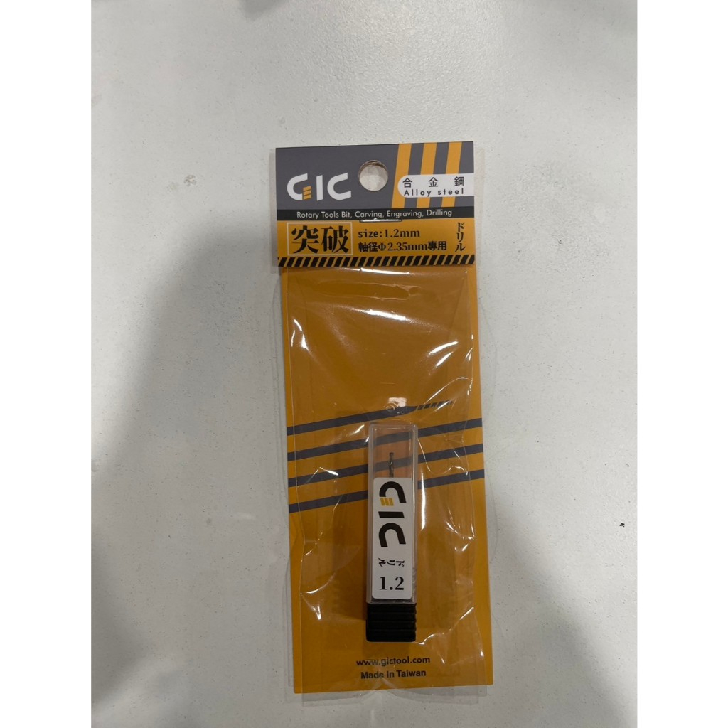 九龍仔模型 台中店 GIC TDB-03 突破用 直徑2.35MM含金鋼 鑽針 1.2MM | 蝦皮購物