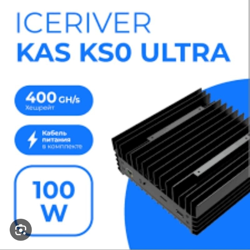 ks0 Ultra 400G 120瓦 附電源 安靜直上機賺錢 | 蝦皮購物