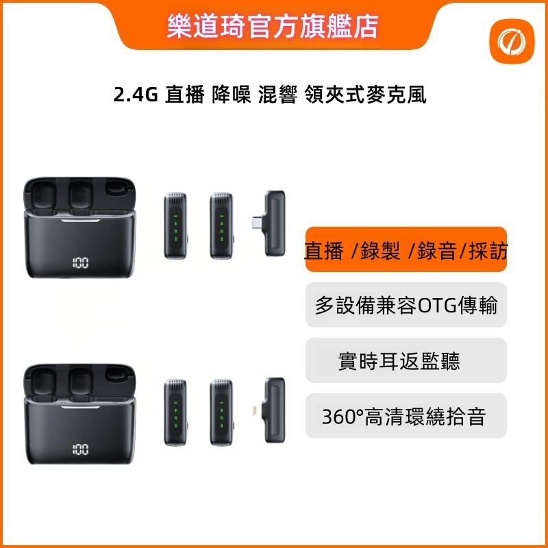 【爆殺】J16領夾麥克風降噪混響 網紅直播專用領夾麥克風採訪Vlog麥克風智能DSP降噪 支援實時耳返監聽全方位收音 | 蝦皮購物