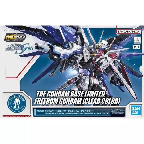 MGSD 自由鋼彈彩透（透明配色）TGB限定 現貨 全新 | 蝦皮購物