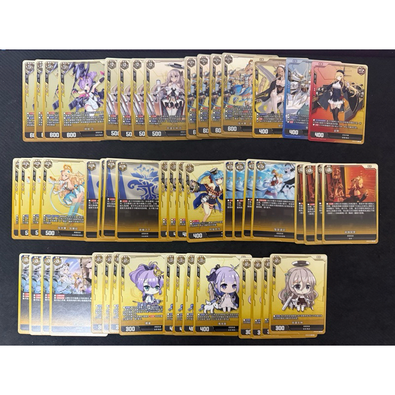 《黑烈空之家》碧藍戰卡 碧藍航線 卡牌 凱旋頌歌 BP05 皇家 小全套 SR | 蝦皮購物