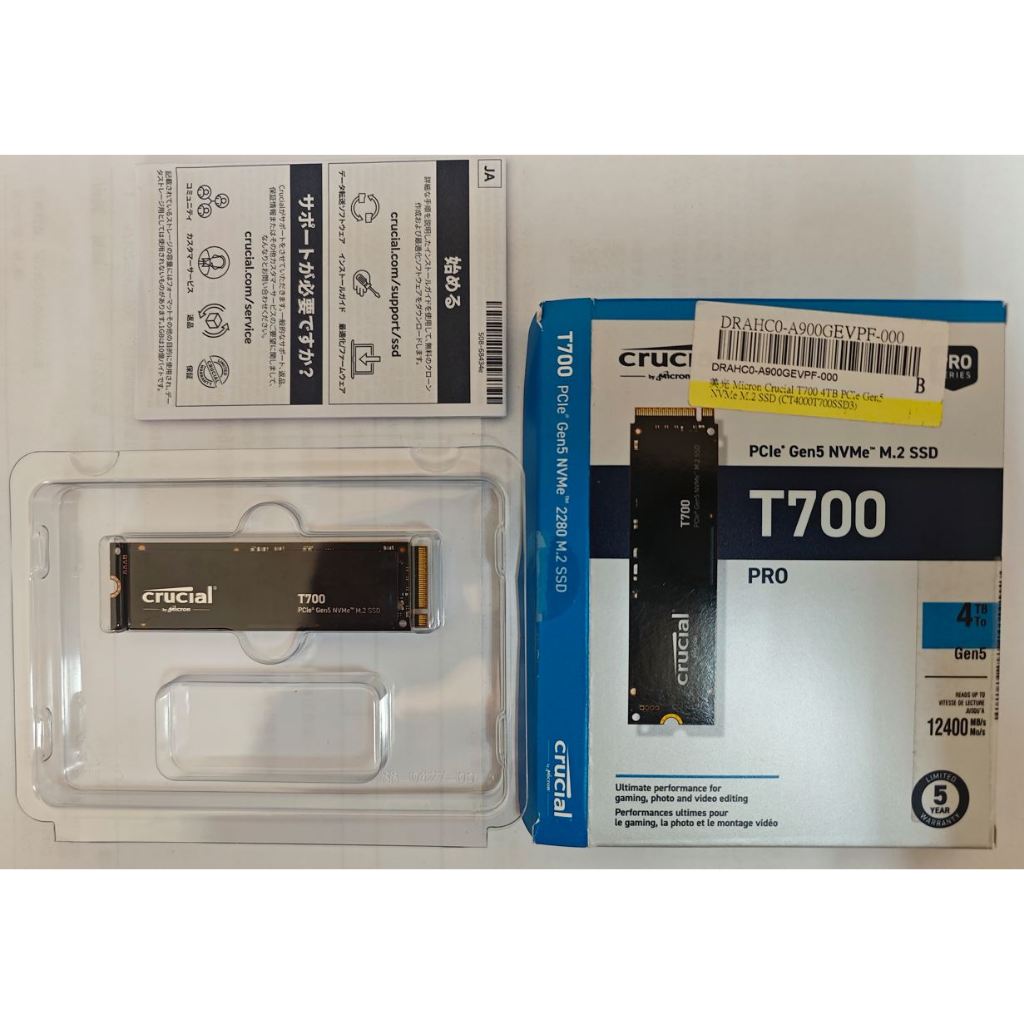 Micron 美光 Crucial T700 4TB Nvme PCIE 5 SSD(新品拆封檢查未使用) | 蝦皮購物