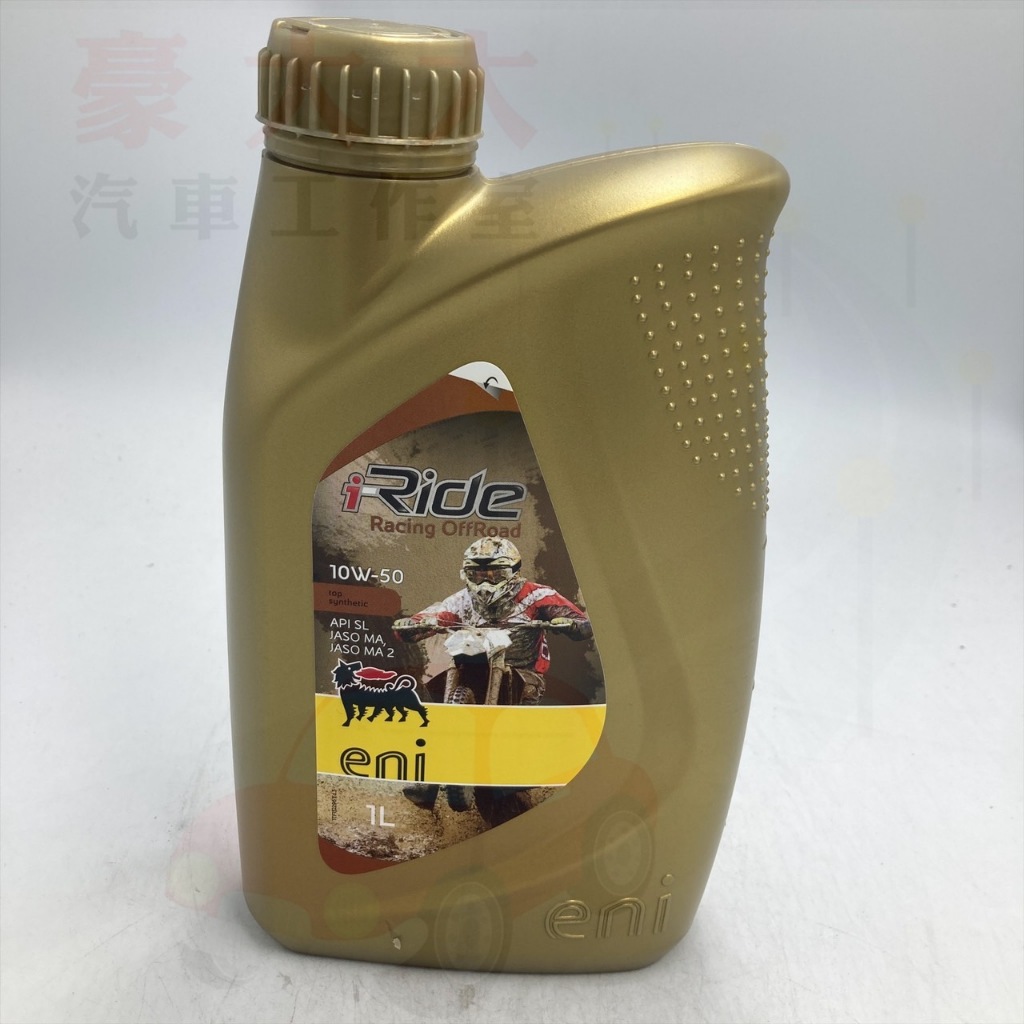 (豪大大汽車工作室) 義大利 ENI I-Ride Racing 10W-50 合成4T機油 (原AGIP 10W50 | 蝦皮購物
