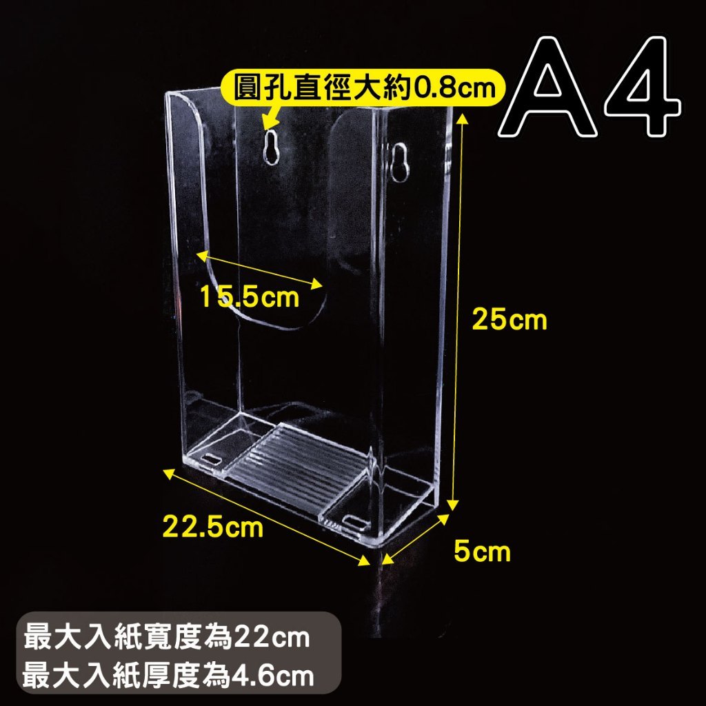 【台灣出貨有發票】DM架 A4 A5 A6 目錄架 多層 壓克力展示架 資料架 宣傳冊 目錄架子 多層書報刊架 傳單架 | 蝦皮購物