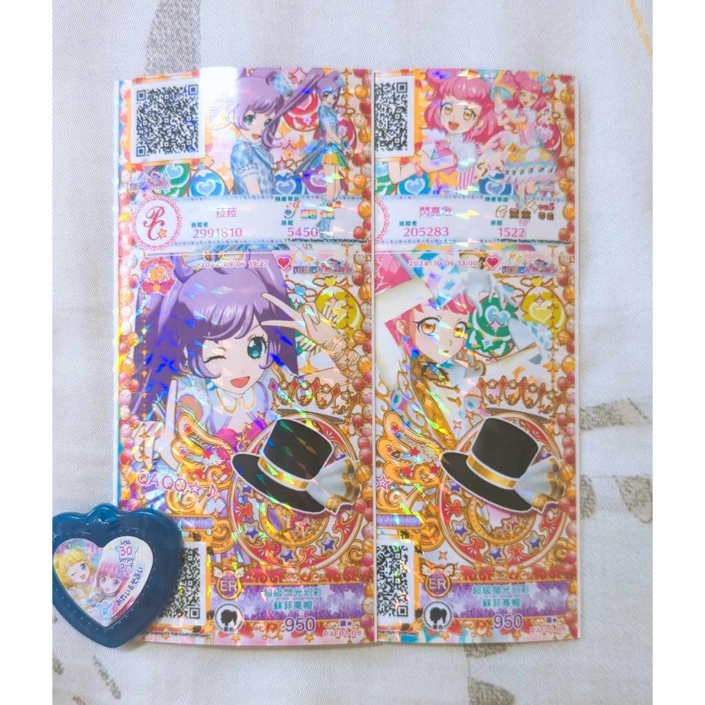 星夢頻道 PriChan 星光閃耀群星一彈 ER 超級螢光幻彩 蘇菲 索非 頭飾 禮帽 星光樂園 復刻SCR | 蝦皮購物