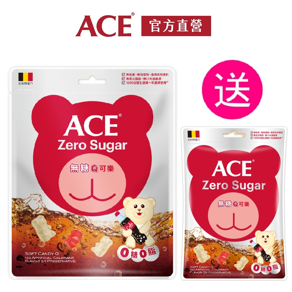 買大送小【ACE】無糖Q可樂軟糖量販包 220g+44g｜賞味期限2025/03/21｜官方直營 | 蝦皮購物