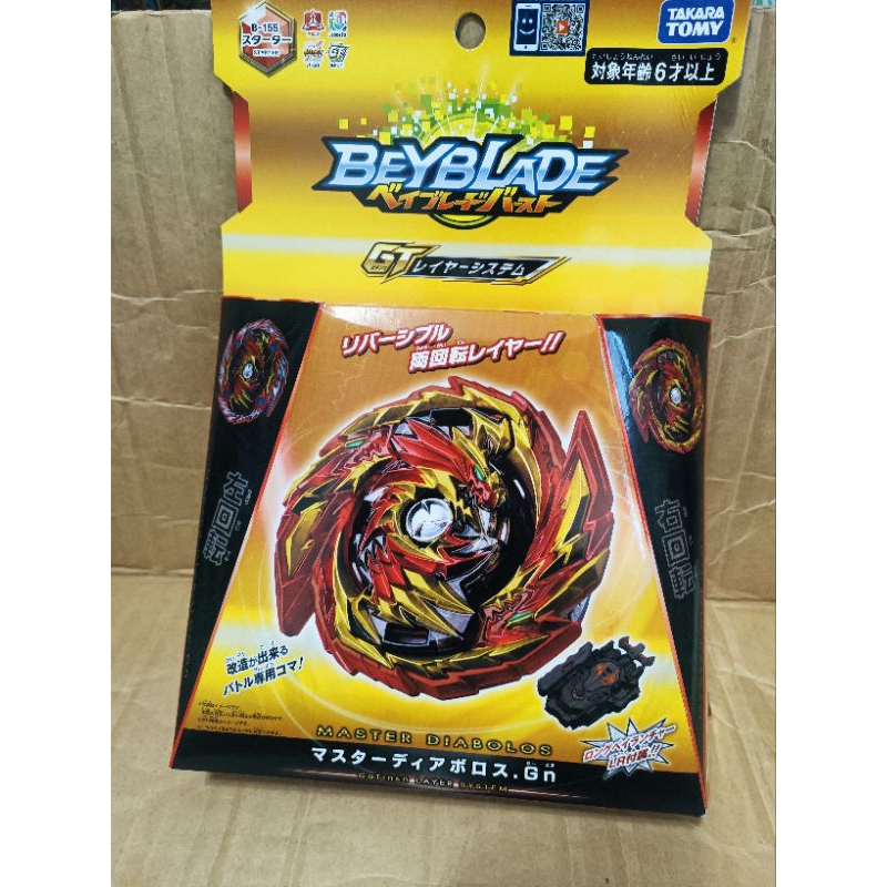 TAKARA TOMY 爆旋陀螺 Burst B155 B-155 究極破壞神.Gn （原色）盒損優惠價 | 蝦皮購物