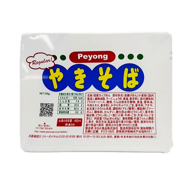 Peyong 醬燒風味炒麵 106g【Donki日本唐吉訶德】Peyoung | 蝦皮購物