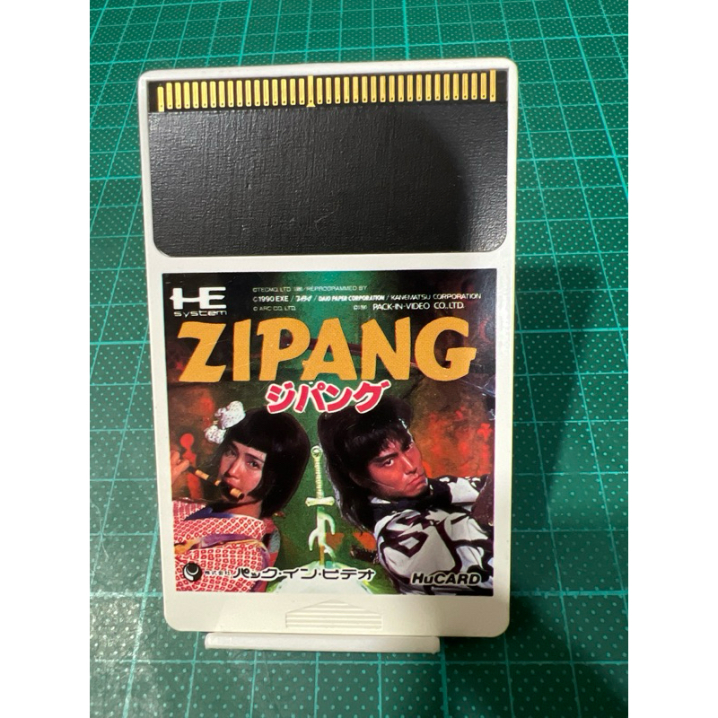 激動的巨人 二手現貨 PCE PC Engine GT Hu卡 ZIPANG 黃金孔雀城 日版裸卡 實物拍攝 如圖已測試 | 蝦皮購物