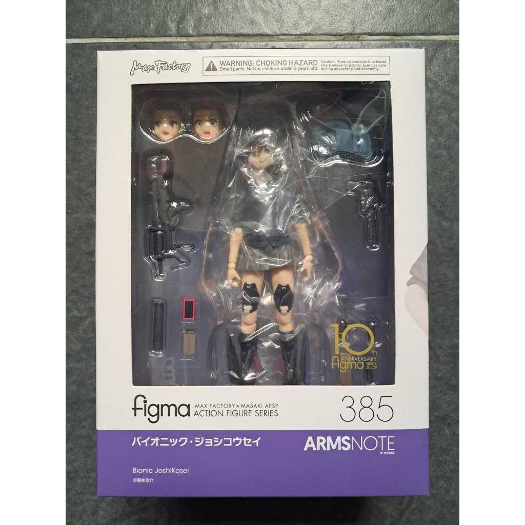 現貨 FIGMA 385 ARMS NOTE 仿生女高中生 步槍 手槍 深井涼介 JK GSC | 蝦皮購物