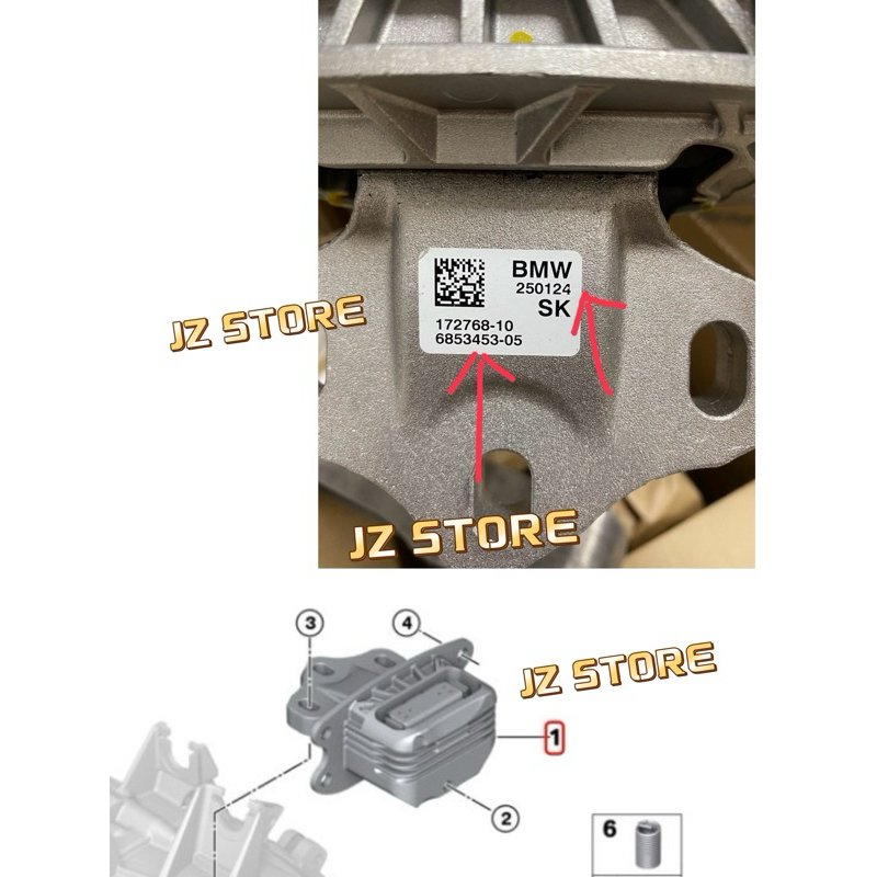 （正廠）BMW引擎腳/變速箱腳/正廠號碼22316853453/F45 F46 F54 F55 F56 | 蝦皮購物