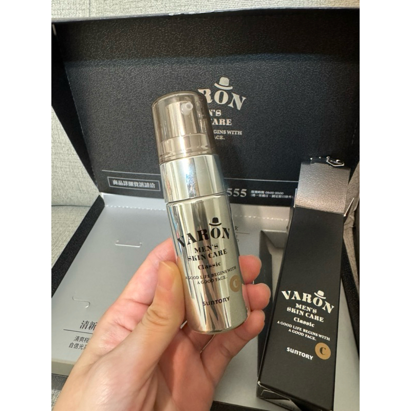 VARON 汎倫紳士多效活顏精華20ml | 蝦皮購物