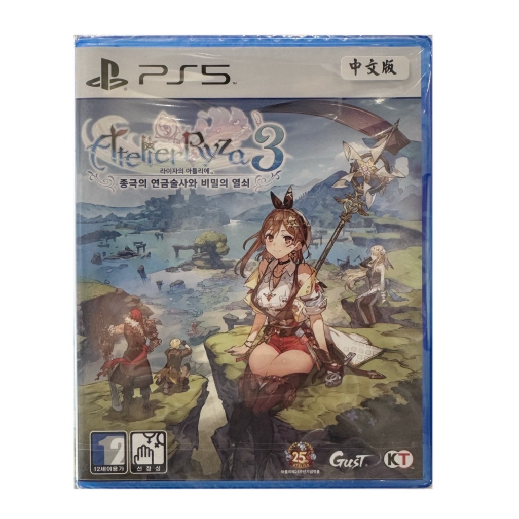 【紗紗電玩】 現貨 NS PS5 萊莎的鍊金工房 3 ～終結之鍊金術士與秘密鑰匙～ 中文版 萊莎 | 蝦皮購物