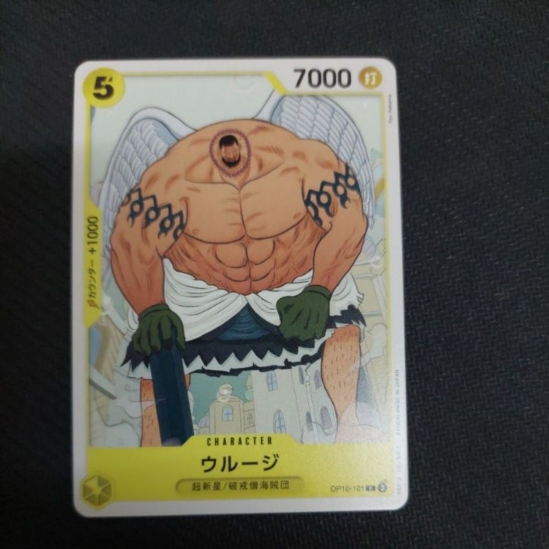 OPCG OP10-101 C 卡 牌 TCG ONE PIECE CARD GAME | 蝦皮購物