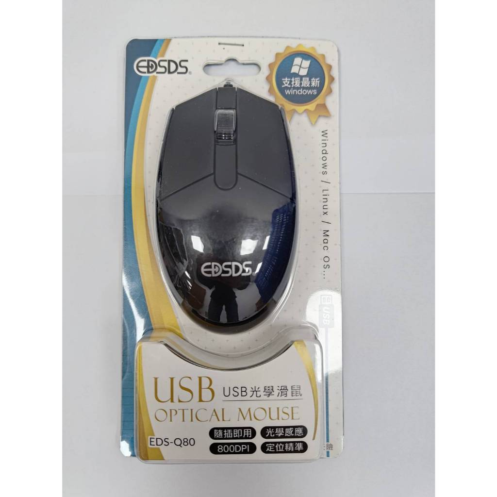 EDSDS愛迪生 USB光學滑鼠 EDS-Q80(全新已過保) | 蝦皮購物