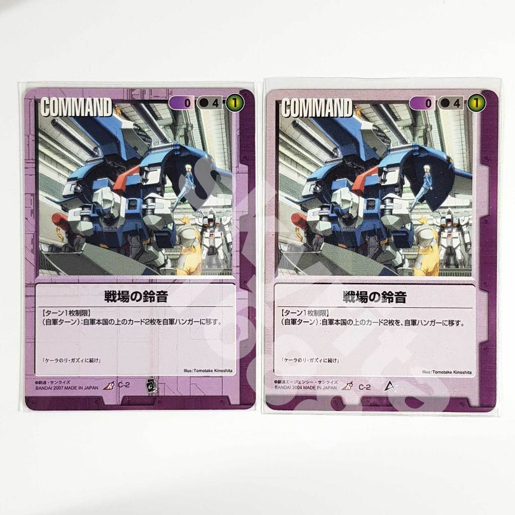 現貨 GW 紫 戦場の鈴音 [EB2 12弾/紫C-2] 機動戰士鋼彈 鋼彈大戰 收藏卡 | 蝦皮購物