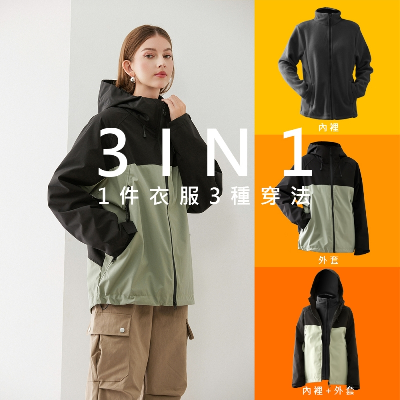 RAINSKY-石墨烯-兩件式溫感連帽外套 /-現貨免運-/-男女通款-/衝鋒衣輕鋒衣石墨烯外套夾克大衣風衣3WAY外套 | 蝦皮購物