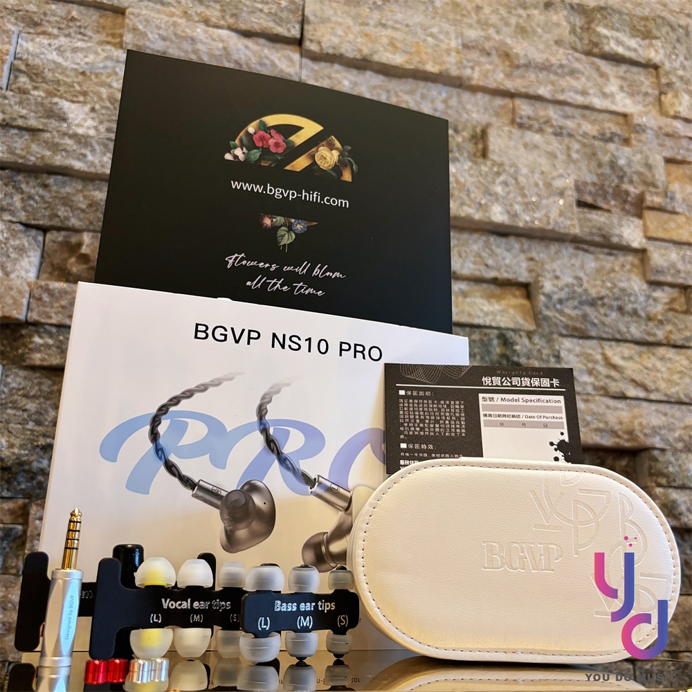『分期免運』 贈精美收納盒 BGVP NS10 PRO 有線 入耳式 耳機 2圈8鐵 3.5/4.4雙接頭 3濾音網 | 蝦皮購物