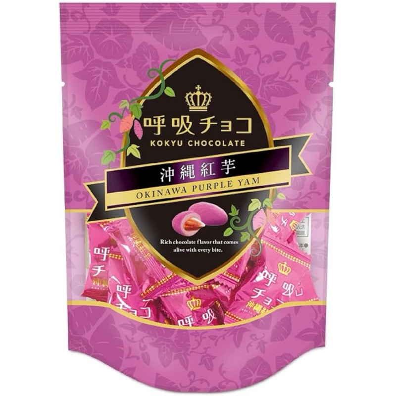 🌻UNC🌻日本KOKYU CHOCOLATE 沖繩限定呼吸巧克力 提拉米蘇紅芋巧克力 現貨 | 蝦皮購物