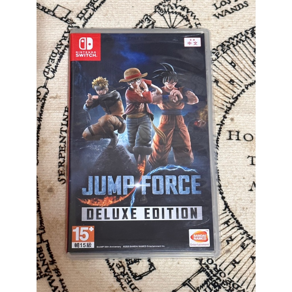 【SWITCH】JUMP FORCE 豪華版 中文版 | 蝦皮購物