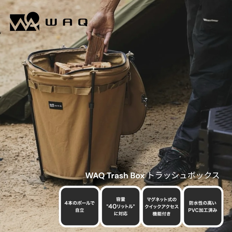 日本WAQ 多功能垃圾桶 置物桶 收濕帳桶 防水磁吸 Trash Box ｜公司貨 | 蝦皮購物