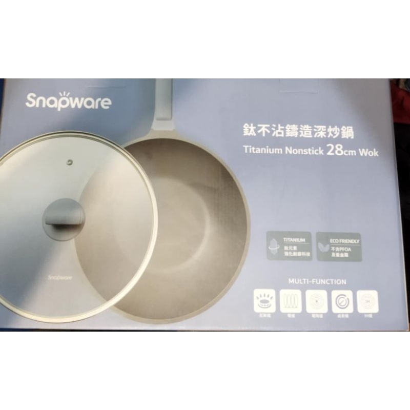 全新優惠 康寧餐具 SNAPWARE 鈦不沾鑄造深炒鍋28cm 聖誕節交換禮物首選 | 蝦皮購物