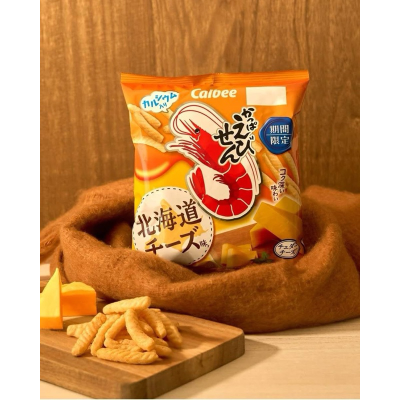 日本秋冬限定！calbee北海道起司蝦條 卡樂比 CALBEE 香脆美味蝦條 77g | 蝦皮購物