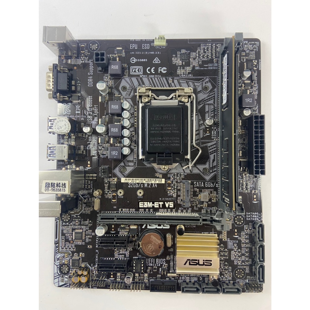 【啓紘電腦】ASUS 華碩 E3M-ET V5 + E3-1270 V5 CPU + D4 8G $2150 (含稅) | 蝦皮購物