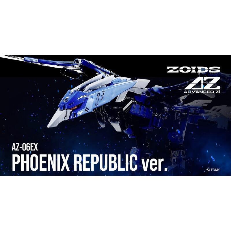 【杯麵宅品】25年8月預購 TAKARATOMY 洛伊德 AZ-06EX 鳳凰 共和國樣式機 | 蝦皮購物