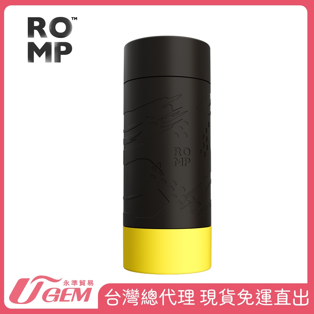 德國 ROMP Dash 飛機杯 | 蝦皮購物