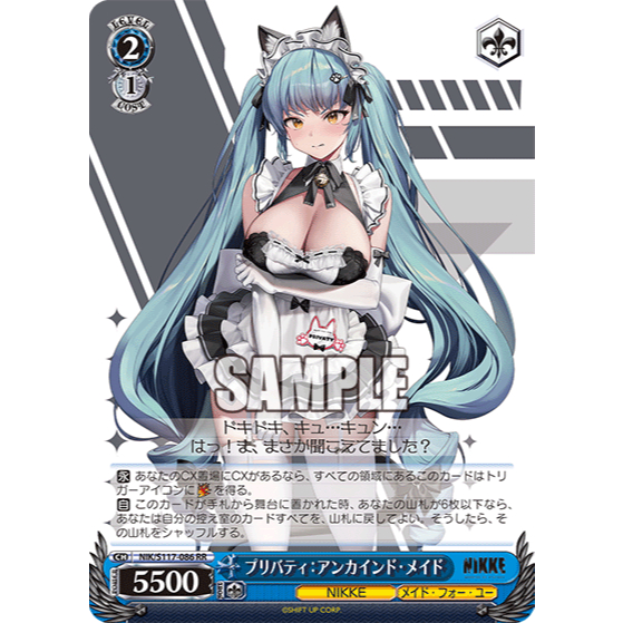 [元氣滿屋] WS 勝利女神：妮姬 普麗瓦蒂 NIK/S117-086 RR | 蝦皮購物