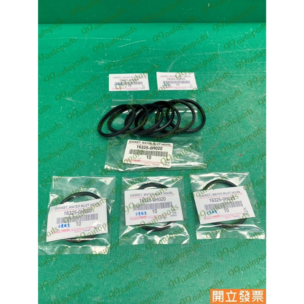 【汽車零件專家】SIENTA COROLLA 1.8 16325-0H020 墊片 水龜墊片 節溫器墊片 水龜節溫器墊片 | 蝦皮購物