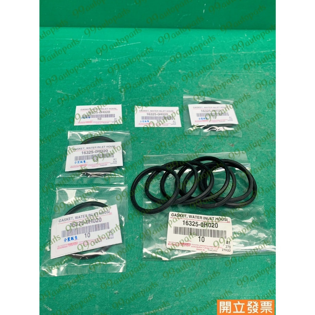 【汽車零件專家】豐田 PREVIA 2.4 3.5 16325-0H020 墊片 水龜墊片 節溫器墊片 水龜節溫器墊片 | 蝦皮購物
