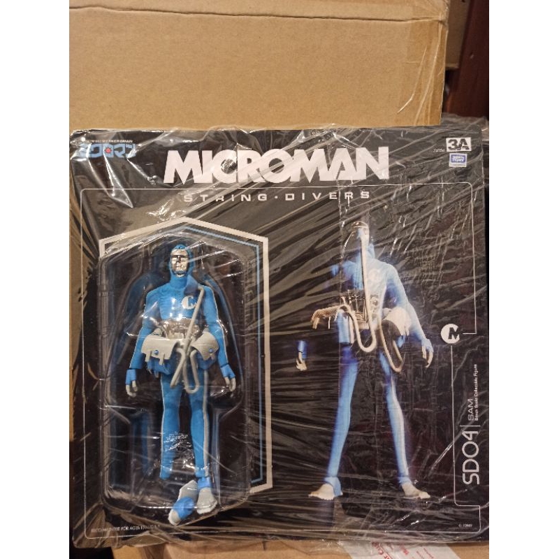 未開老物3A Microman Micronauts Ashley Wood String Divers SD04 | 蝦皮購物
