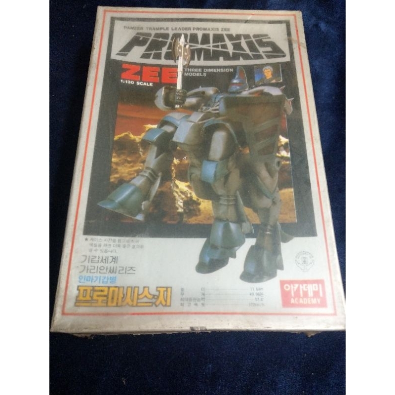 早期韓版機甲界 PANZER TRANPLE LEADER PROMAXIS - ZEE1/130組裝模型 庫存新品 | 蝦皮購物