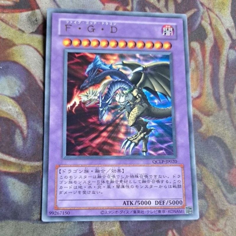 卡片屋 遊戲王QCLP 金亮 F•G•D五帝龍 QCLP-JP020 三期復刻版 | 蝦皮購物