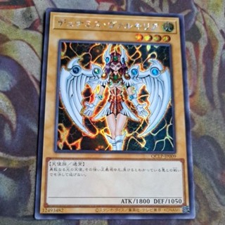 卡片屋 遊戲王QCLP 半鑽 鬪天使 QCLP-JP009 | 蝦皮購物