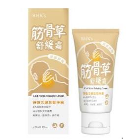 BHK's 筋骨草舒緩霜 (50ml/條) | 蝦皮購物