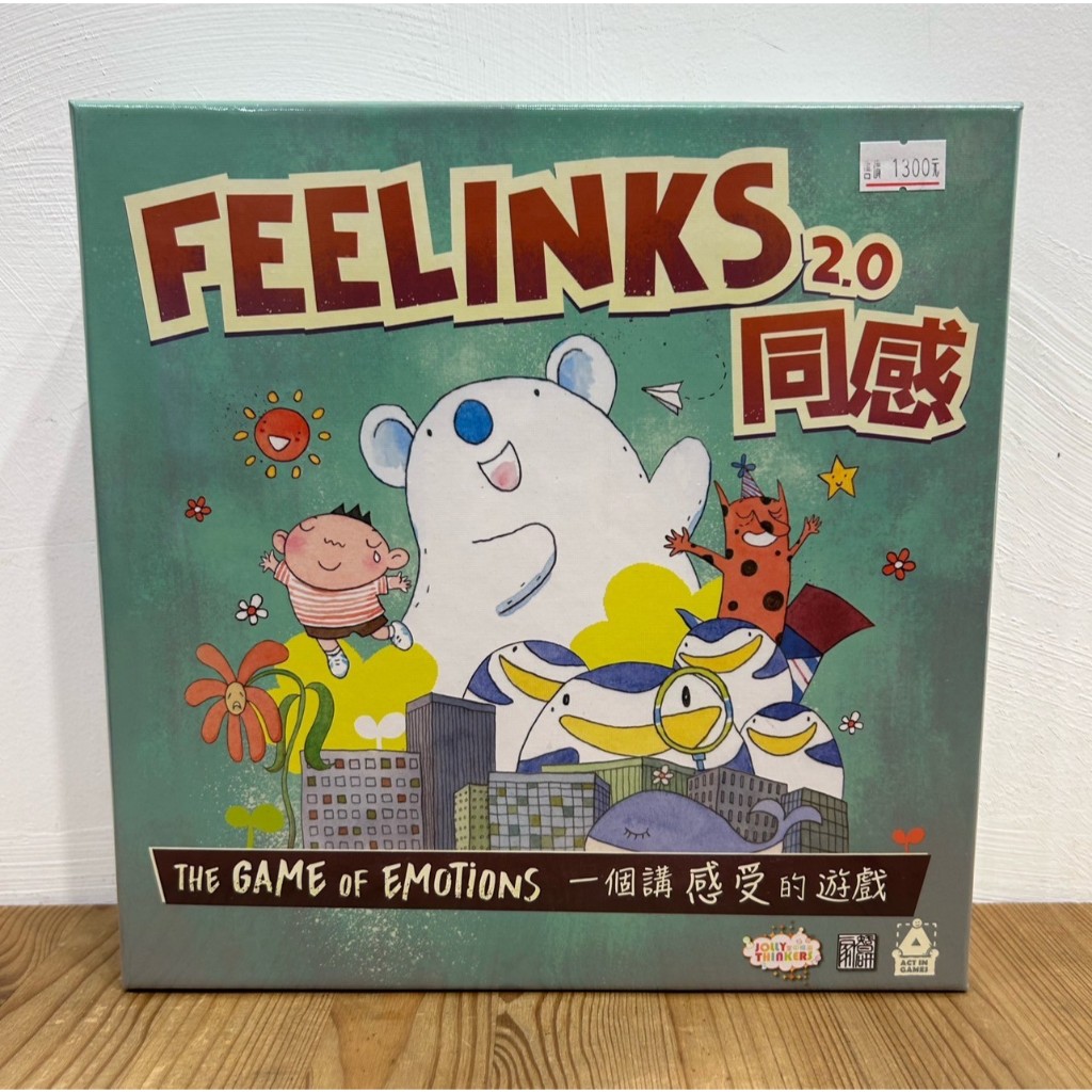 【現貨】 同感2.0 Feelinks 2.0 同感 同感二代 繁體中文版 正版桌遊 | 蝦皮購物