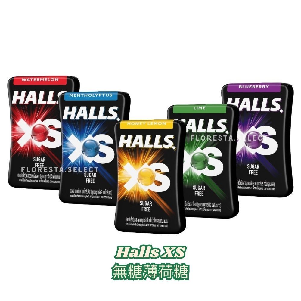 Halls XS 無糖薄荷糖 荷氏薄荷糖 涼糖 口氣清新糖 口氣清新錠 好口氣 瞬間提神 泰國糖果 | 蝦皮購物