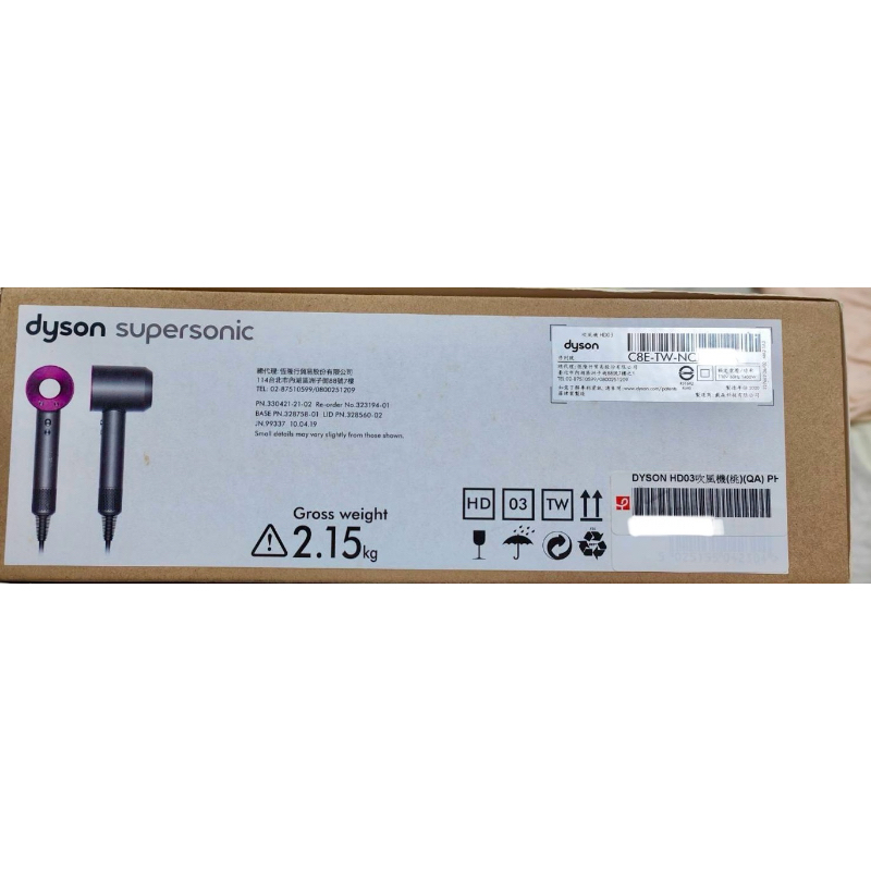 已拆封未使用 Dyson HD03 吹風機 桃 恆隆行總代理 | 蝦皮購物