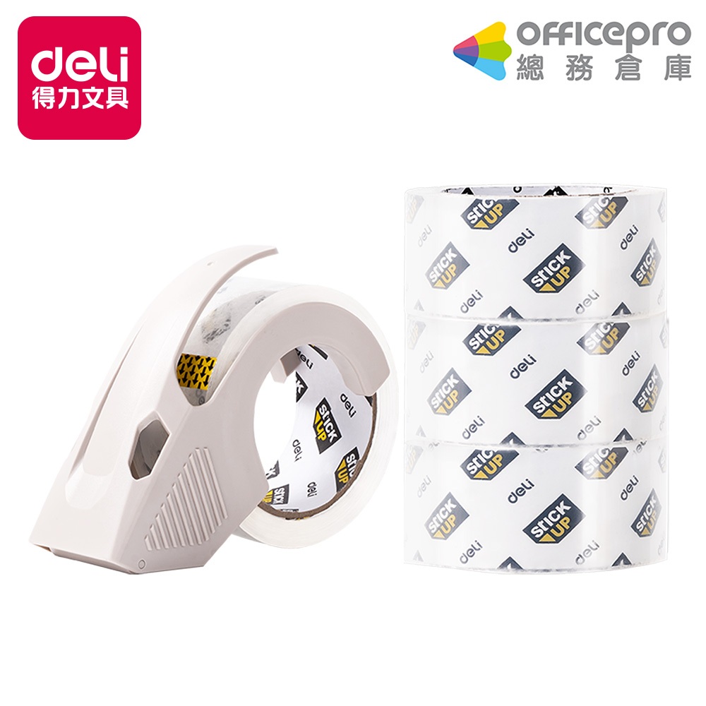 得力Deli 低噪音OPP膠帶組/EA695/48mmx60M/4捲+1切割器｜Officepro總務倉庫 | 蝦皮購物