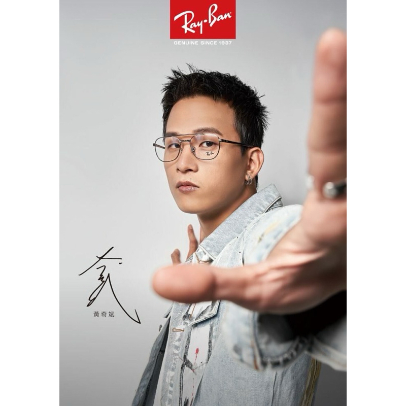 【優視眼鏡】Ray Ban 雷朋｜RB6485 茄子蛋樂團黃奇斌同款 經典飛行員眼鏡 台中實體店 | 蝦皮購物