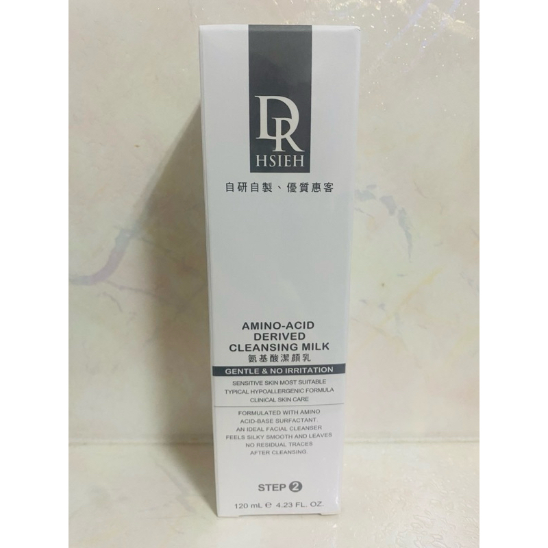 🔥全新🔥3/3免運🔥 Dr.hsieh 達特醫 氨基酸潔顏乳 120ml 效期2027年2月 | 蝦皮購物