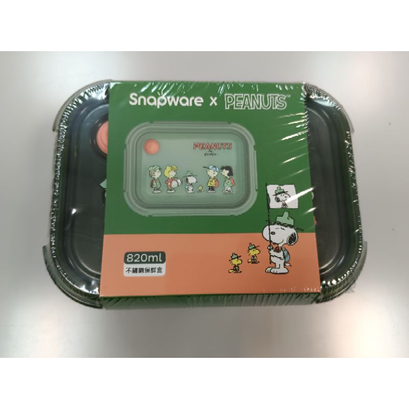 Snapware 不鏽鋼可微波保鮮盒 720/820ml露營趣 | 蝦皮購物