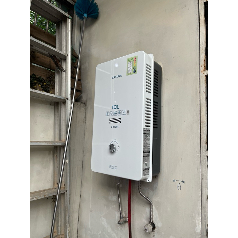 {MIT}全新櫻花GH1005型10L屋外防風專用恆溫天然/桶裝瓦斯熱水器(舊換含原廠附件安裝超出原廠配件材料須另計) | 蝦皮購物
