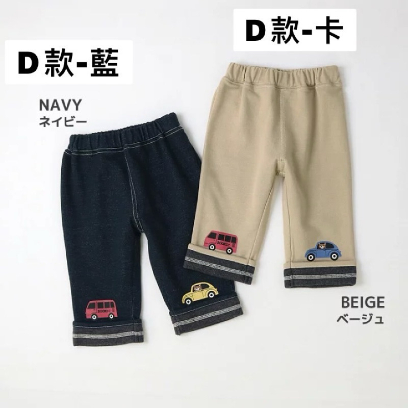 現貨-日本品牌 zoomic 25年春季新款 車車系列-D款 | 蝦皮購物