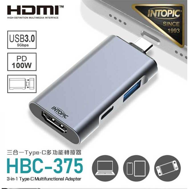 INTOPIC 廣鼎 HBC-375 3合1Type-C 轉 HDMI + Type-C充電 100W 轉接器 灰 | 蝦皮購物