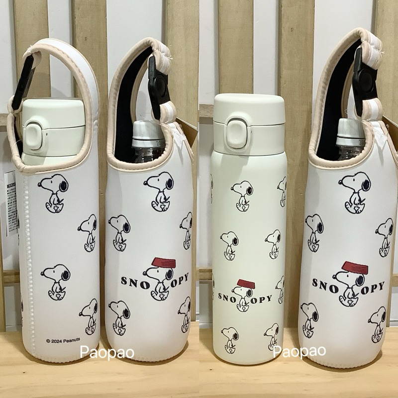 日本正版 2024 Peanuts 史努比 Snoopy 史奴比 480ml不鏽鋼保溫瓶 保溫杯 隨身瓶 水瓶 水瓶套 | 蝦皮購物