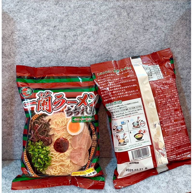 【現貨】日本一蘭拉麵 泡麵 獨享包 捲麵 1入133g | 蝦皮購物